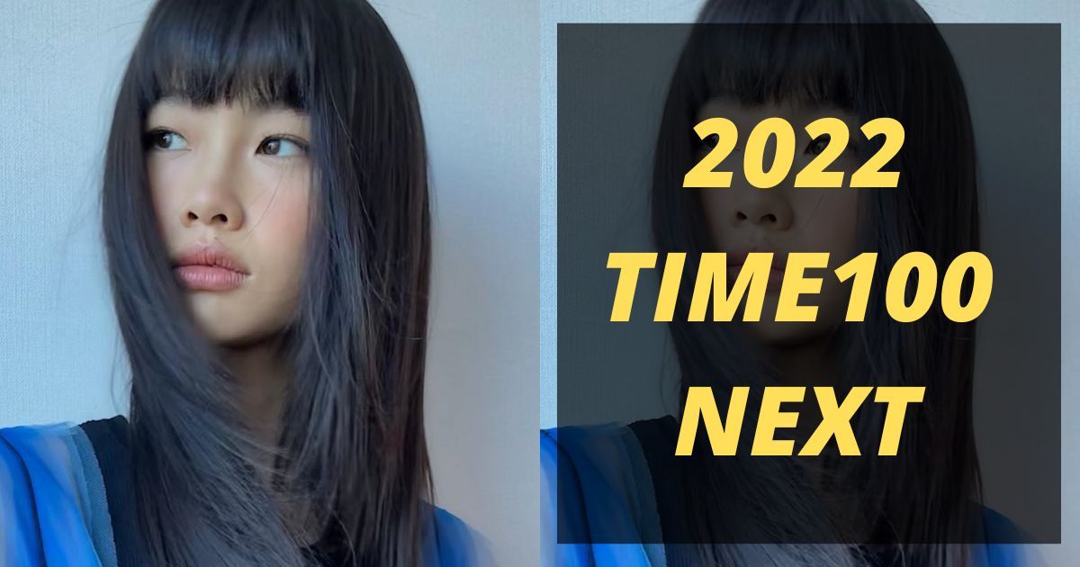 "Squid Game" K-Drama Star Jung Hoyeon Joins The List Of 2022 "Time100 Next" - Koreaboo