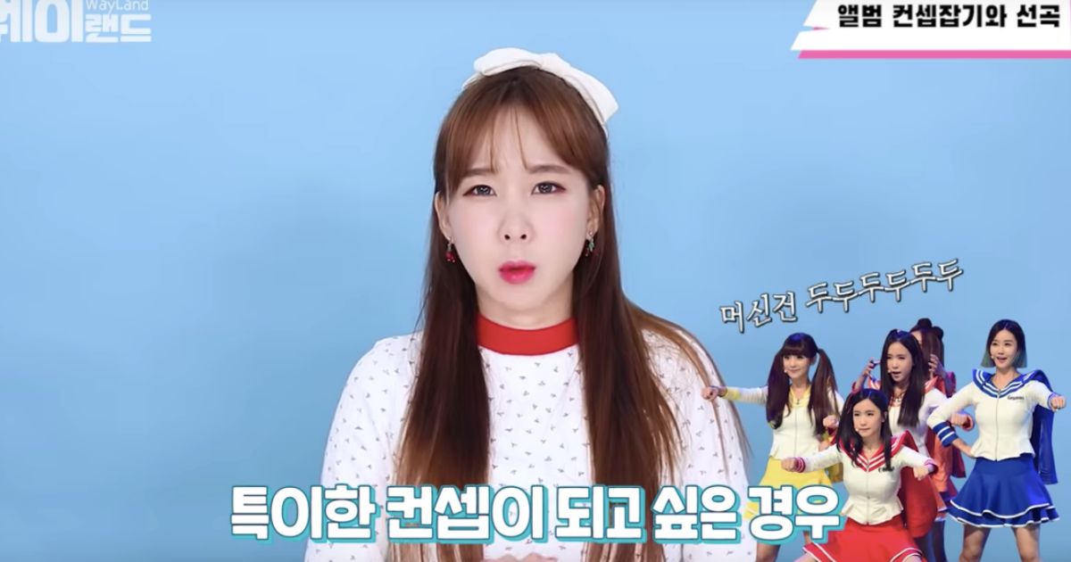 Crayon Pop's Way Reveals The Process Of How Idol Albums Are Made - Koreaboo