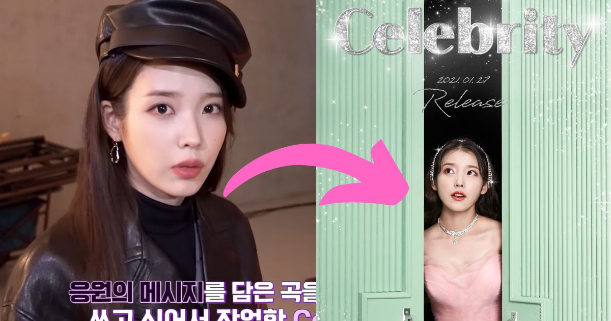 IU Reveals Why She Wrote "Celebrity" And Shares The Creative Process ...