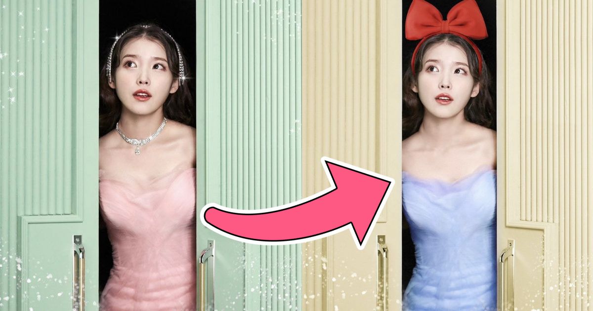 IU Released One Teaser Photo And Fans Are Going Crazy With The ...
