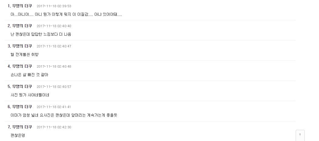 GFRIEND's Yuju Just Changed Her Hairstyle For The First Time Since ...