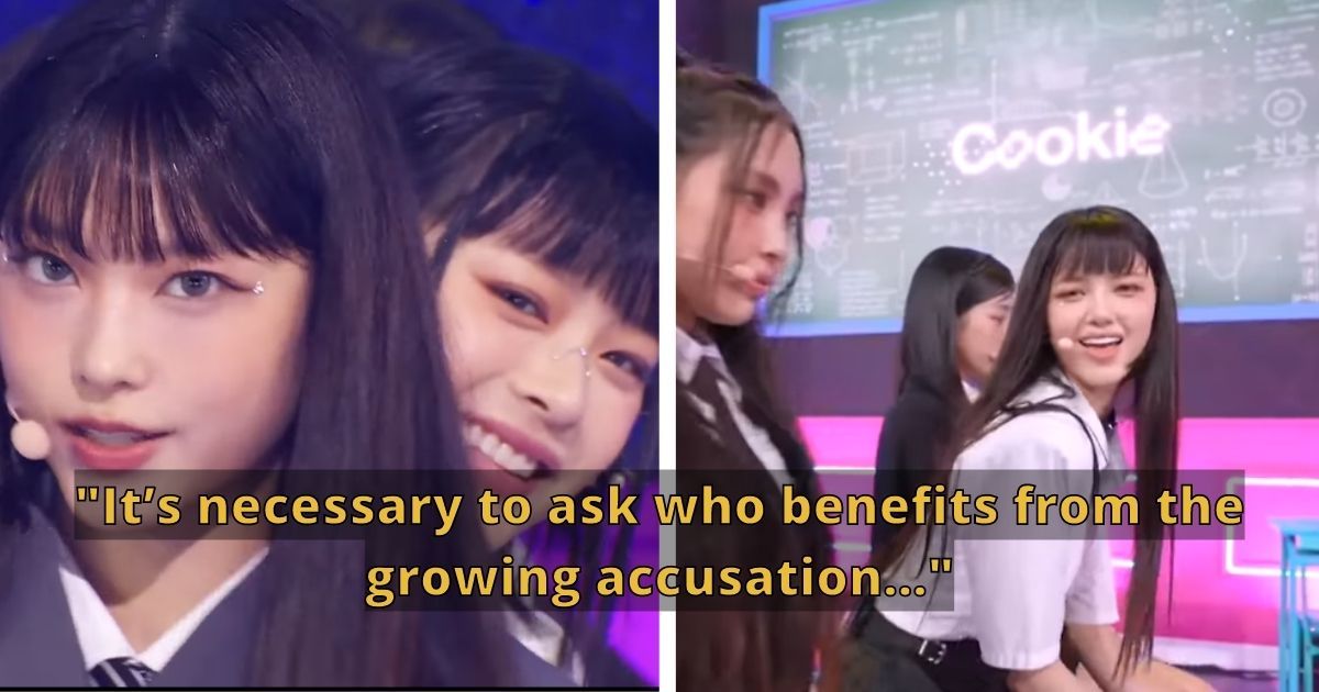 ADOR Clarified Misconceptions Around "Cookie" Lyrics And Called Out Antis In A New Statement ...