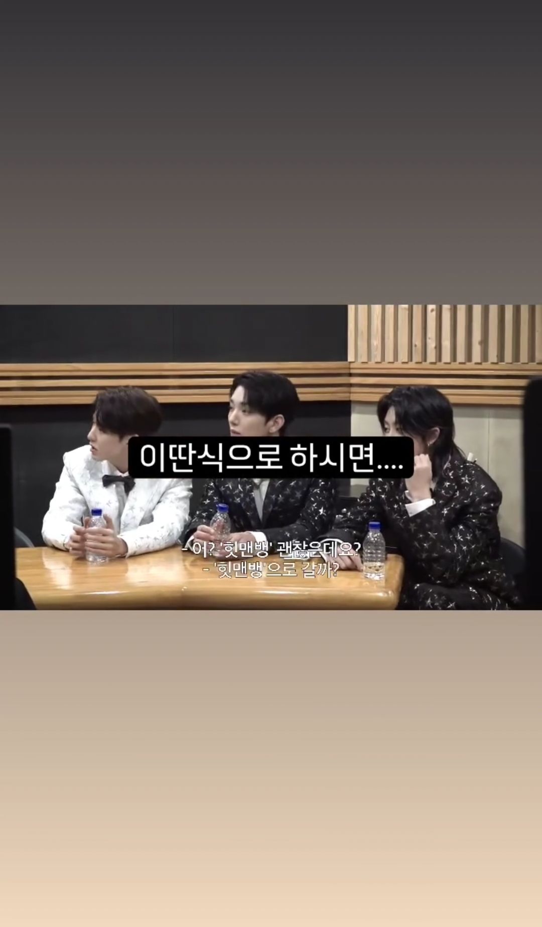 Bang Si Hyuk Responds To SEVENTEEN’s Trot Song Featuring “Hit Man Bang ...