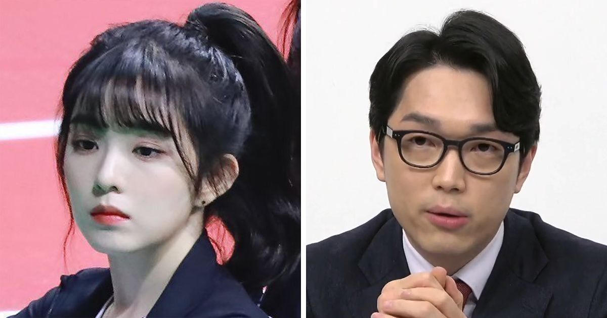 Can A "Blind Item" Be Considered Defamation If The Idol's Name Isn't ...