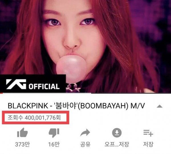 BLACKPINK Becomes First K-Pop Group With Over 400 Million Views On 3 Music Videos - Koreaboo