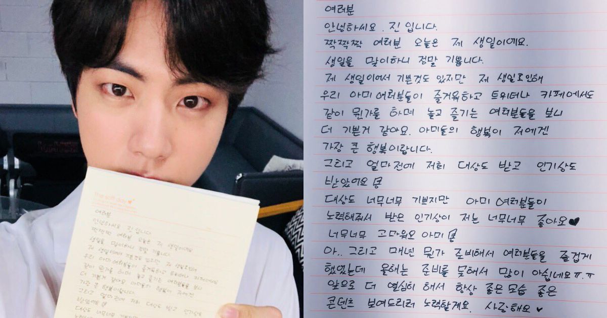 BTS's Jin Handwrites Special Letter To Fans For His Birthday