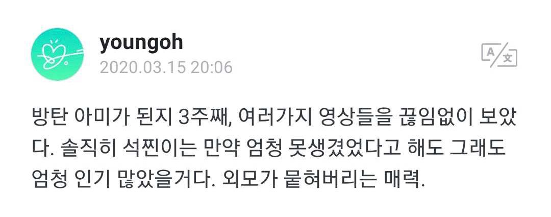 BTS's Jin Theorize On What Would Have Happened If He Wasn't "Worldwide Handsome"