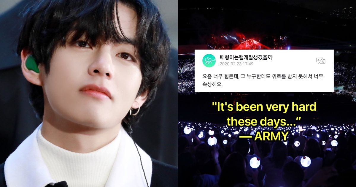 BTS's V Leaves The Most Heartfelt Message To Fan Who Is Going Through A ...
