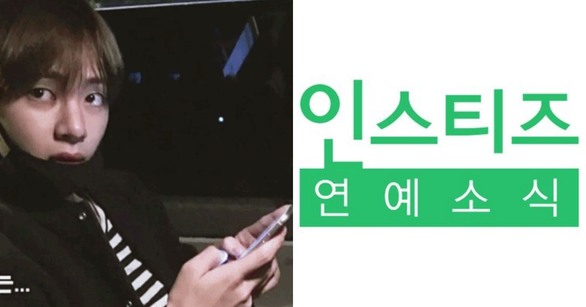 Proof That BTS V Might Be Reading K-Pop Forums