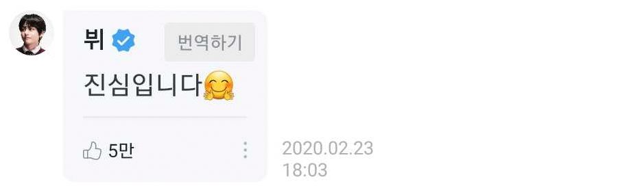 BTS's V Leaves The Most Heartfelt Message To Fan Who Is Going Through A ...