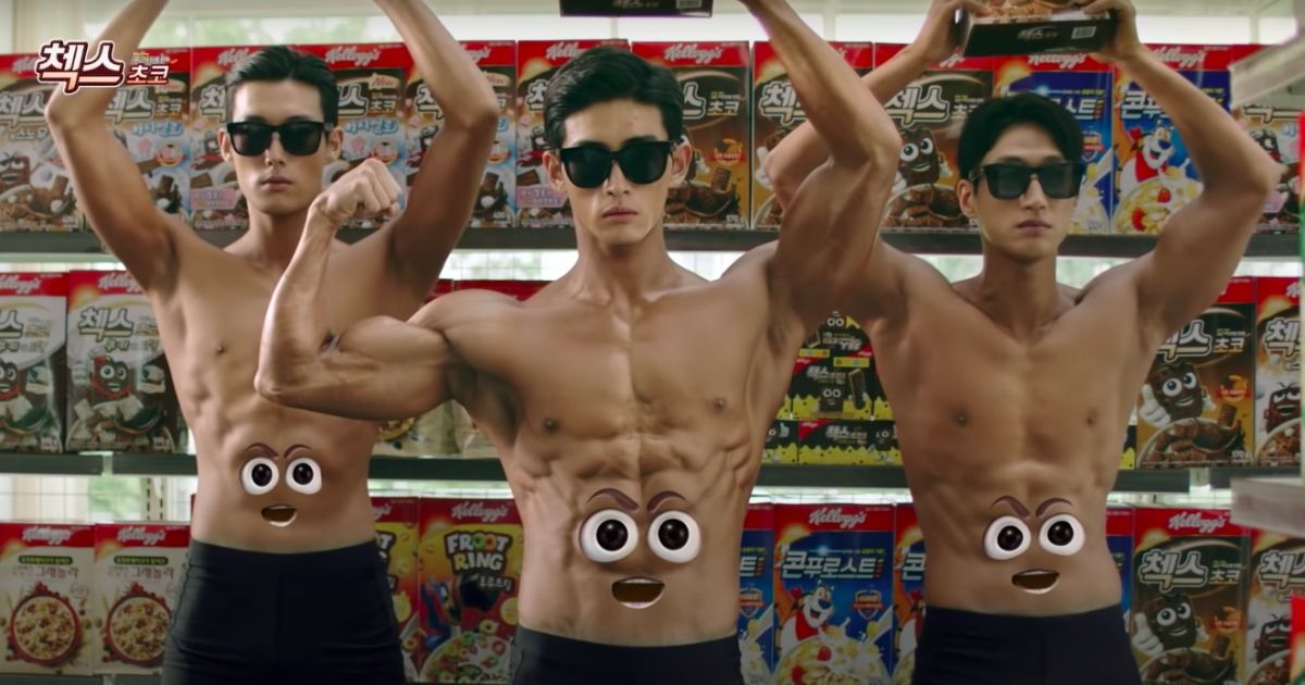 Kellogg Korea's New Chocolate Cereal TV Commercial Throws Koreans For A Loop - Koreaboo
