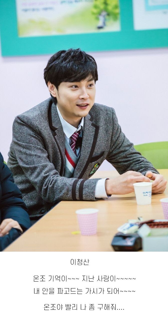 "All Of Us Are Dead" But 10 Years Later? Here Are The Actors Netizens ...