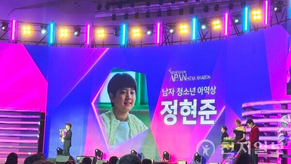 The Full List Of Winners From The "2023 APAN Star Awards" - Koreaboo