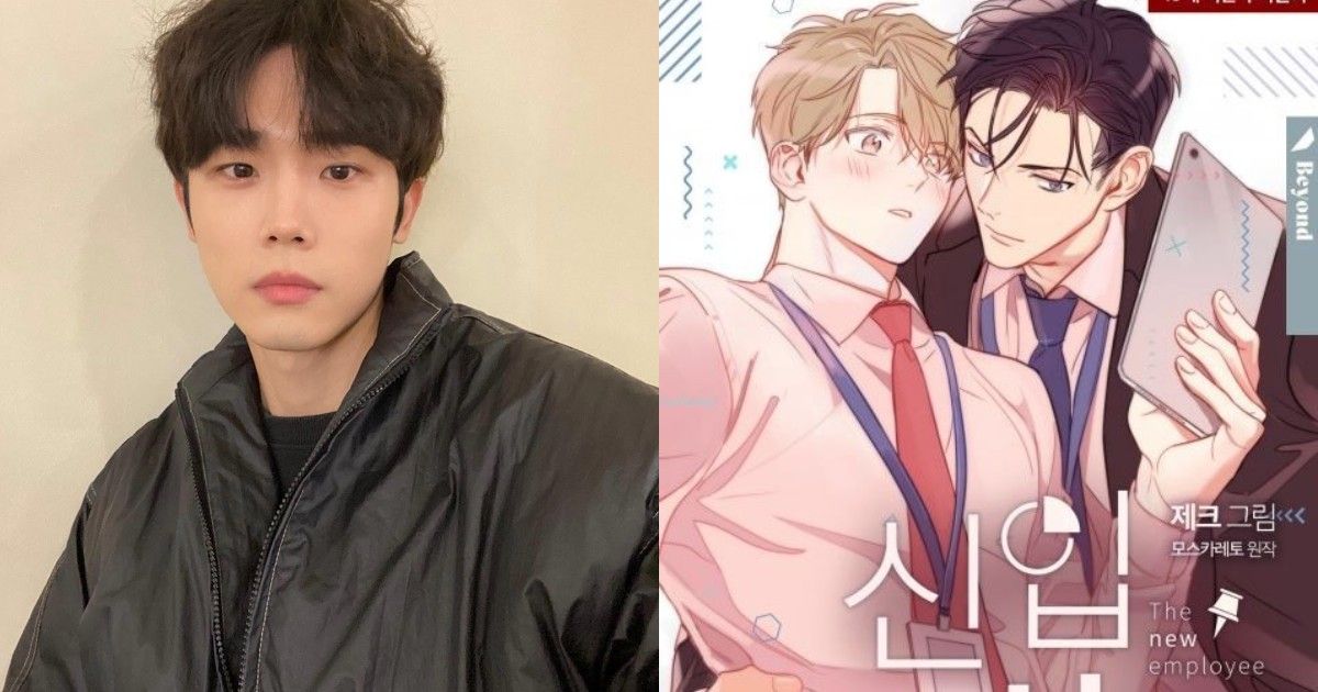 "Single's Inferno" Choi Si Hun Reportedly Cast In New BL Drama - Koreaboo