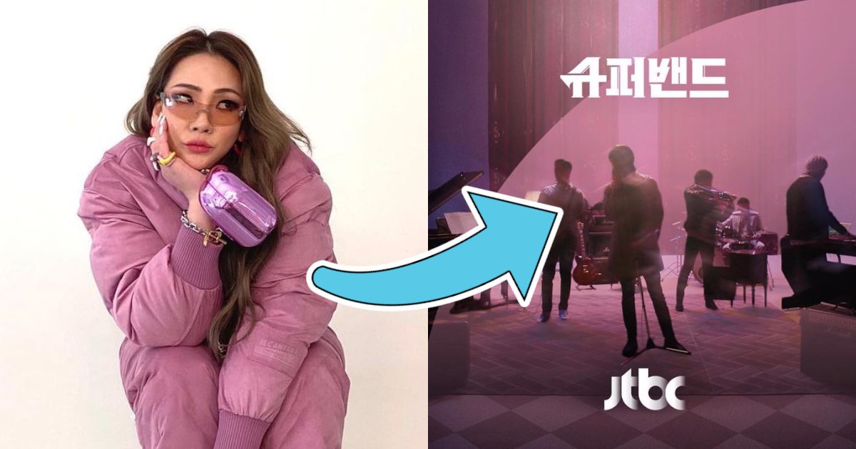 CL To Join The JTBC Survival Show "Superband 2" As A Judge - Koreaboo