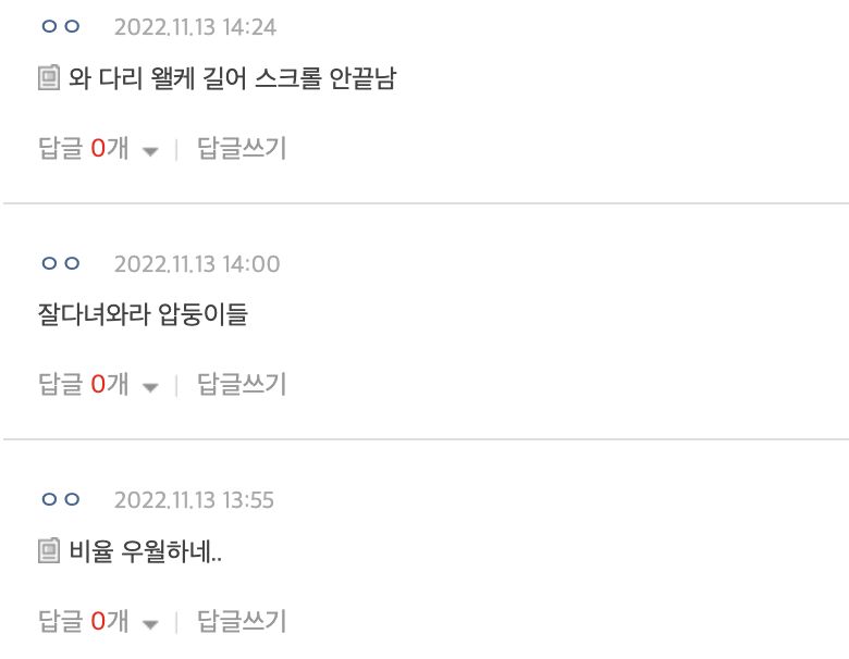 IVE's Jang Wonyoung Stuns Once Again With Unreal Body Proportions - Koreaboo