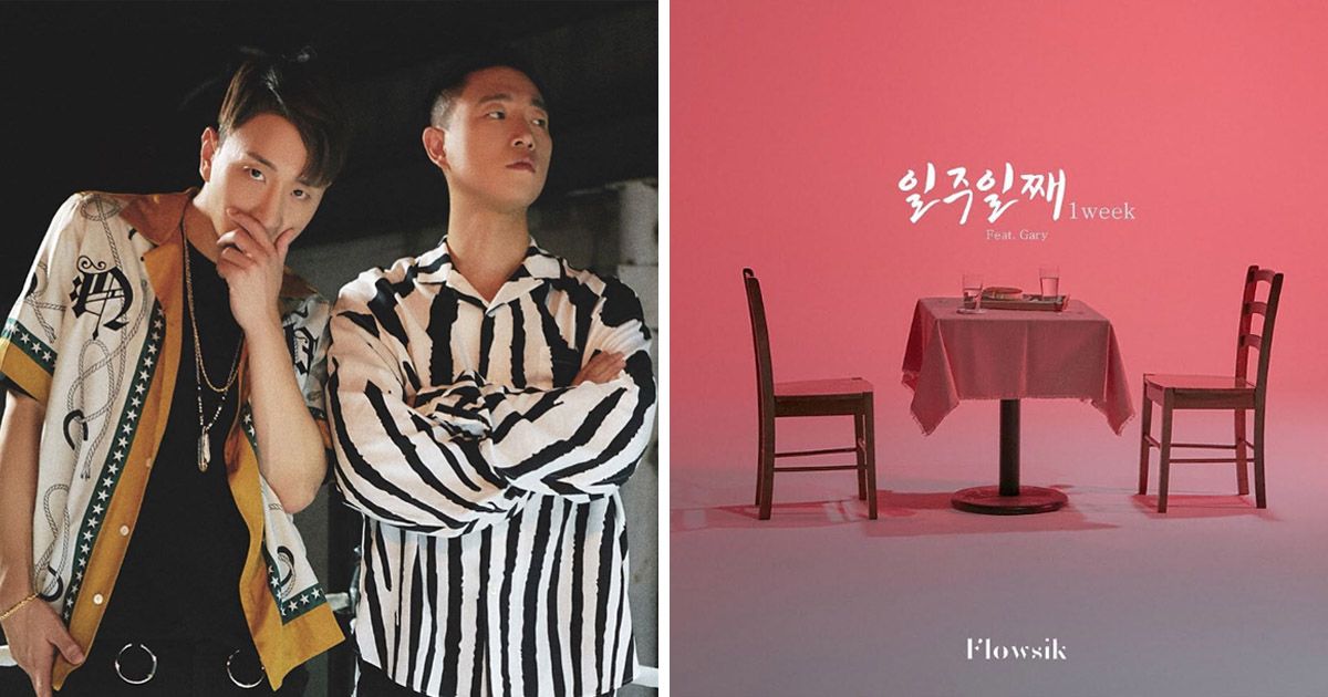 Flowsik Drops "1 Week" MV, Featuring Gary And Former AOA Member Mina