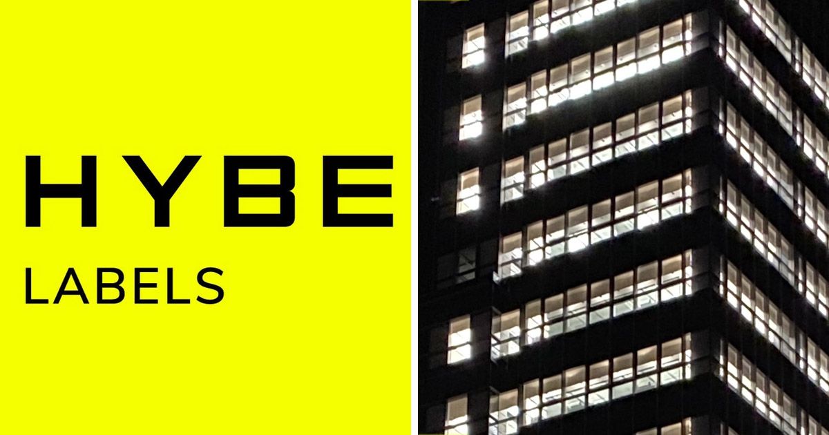 HYBE Headquarters Sparks A Heated Debate...Just By Leaving The Lights ...