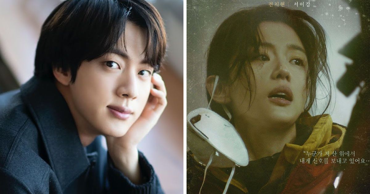 9 Of BTS Jin’s Recommended K-Dramas, Animes, And Movies - Koreaboo