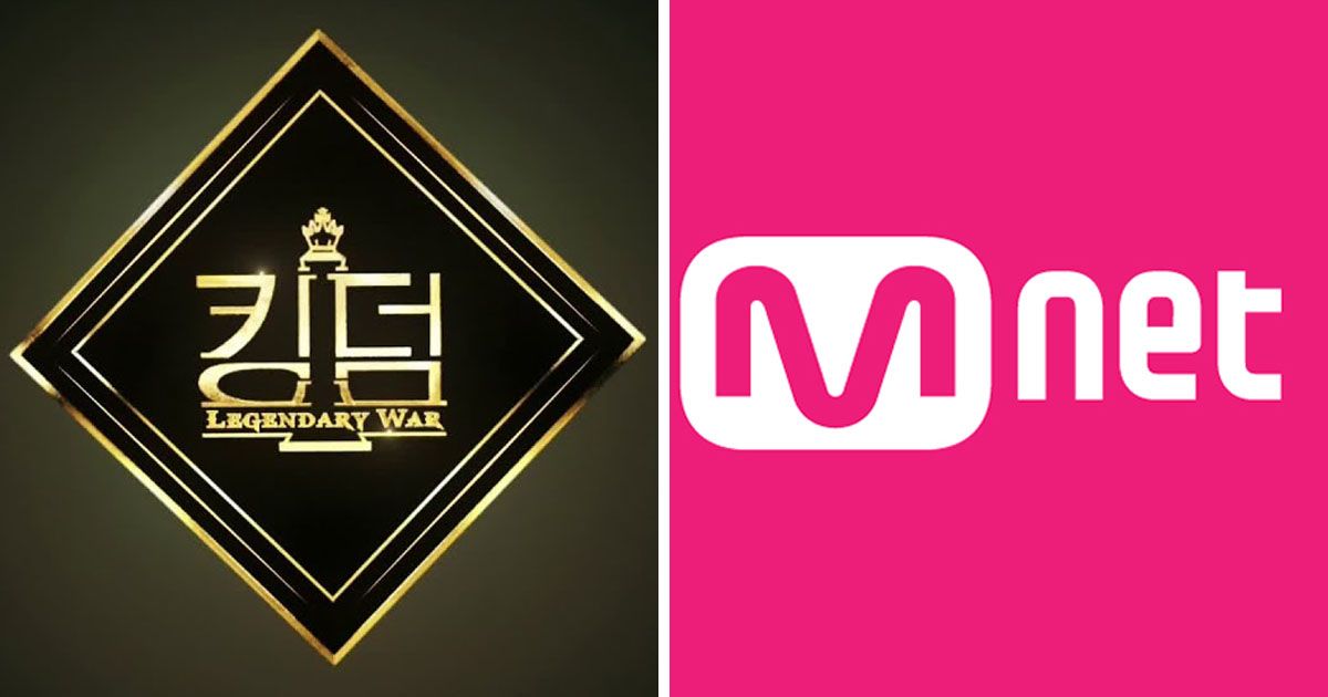 International "Kingdom" Fans Slam Mnet For "Global Voting" Flaws - Koreaboo