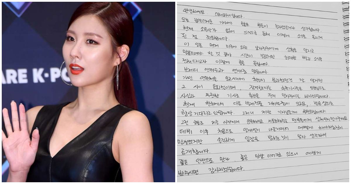 CSJH’s Stephanie Admits to Dating Former MLB All-Star Brady Anderson in ...