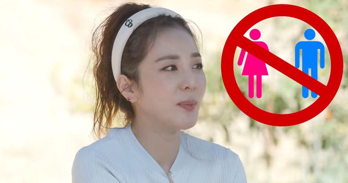 Sandara Park Weighs In On Whether Men And Women Can Just Be Friends ...