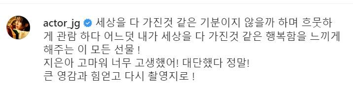 Actor Lee Joon Gi Has The Most Heartwarming Reunion With "Moon Lovers ...