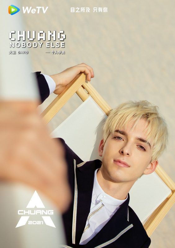 Trapped On An Idol Survival Show — Where Is Lelush Now? - Koreaboo