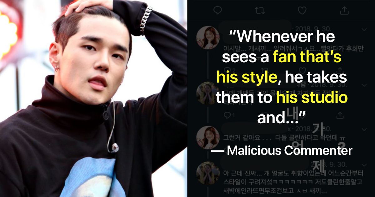 DEAN Snaps Back At Malicious Commenters Claiming He Has Sex With Fans