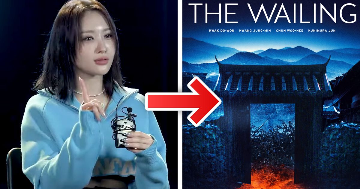 3 Scary Horror Movies, Recommended By Dreamcatcher's Siyeon - Koreaboo