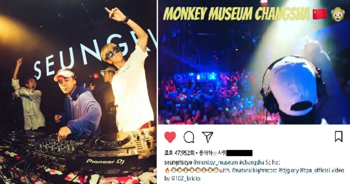 Seungri's Monkey Museum Club Revealed To Have Branch In China - Koreaboo