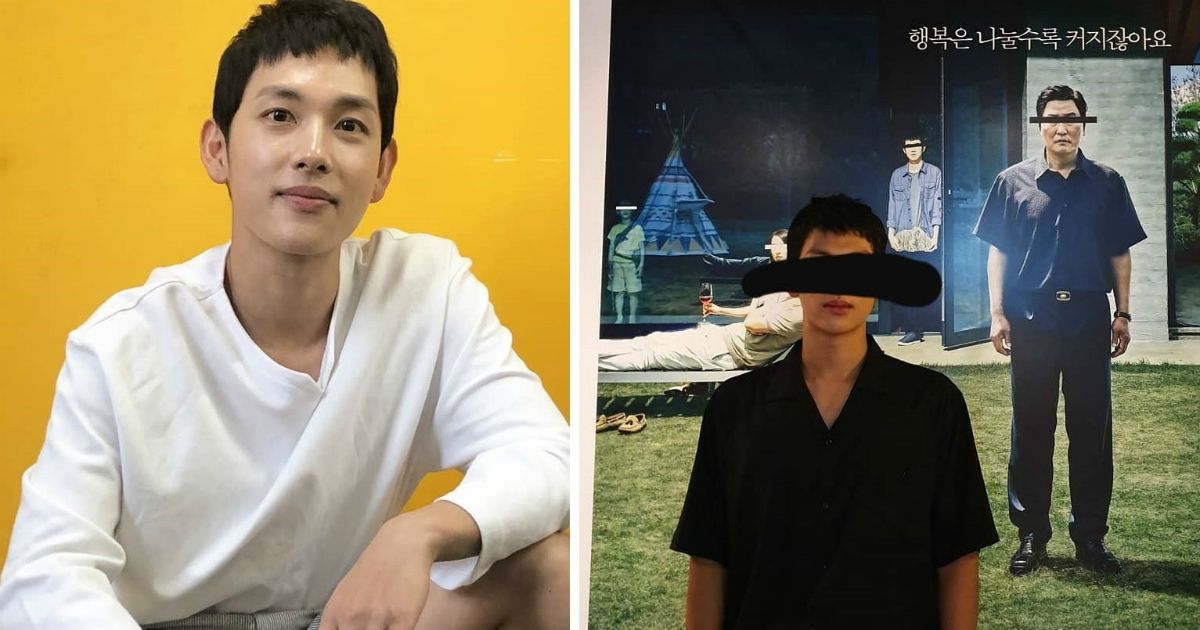 Im Siwan Watched This Movie And Did A Parody Of Its Poster - Koreaboo