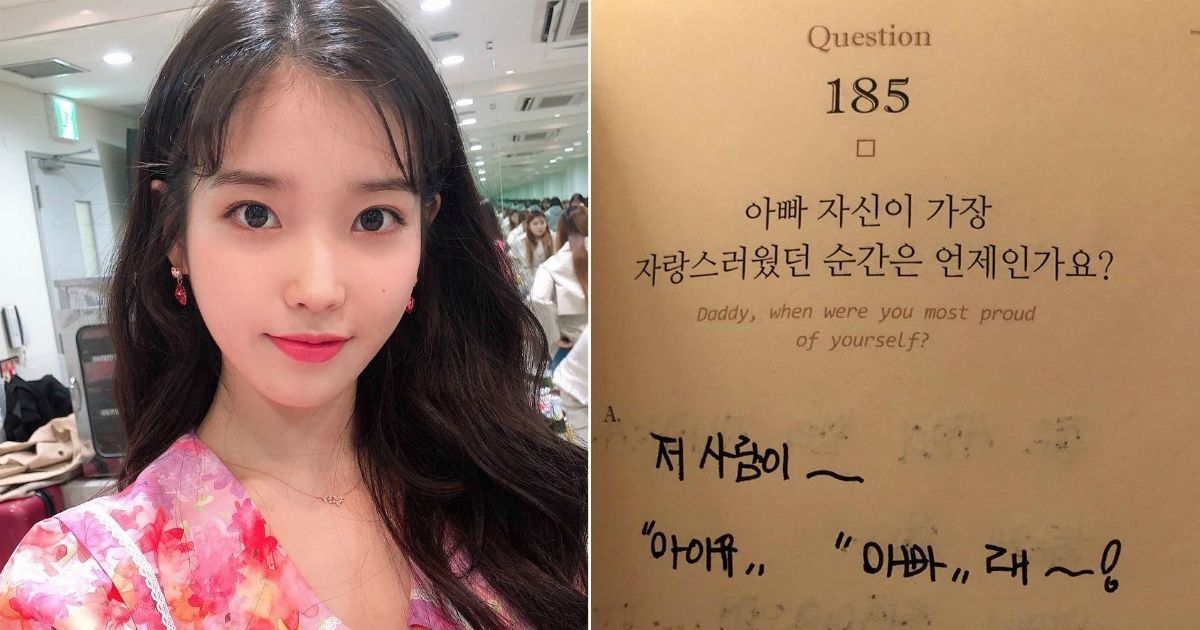 IU's Mommy And Daddy Book Written By Her Parents Will Be The Most ...