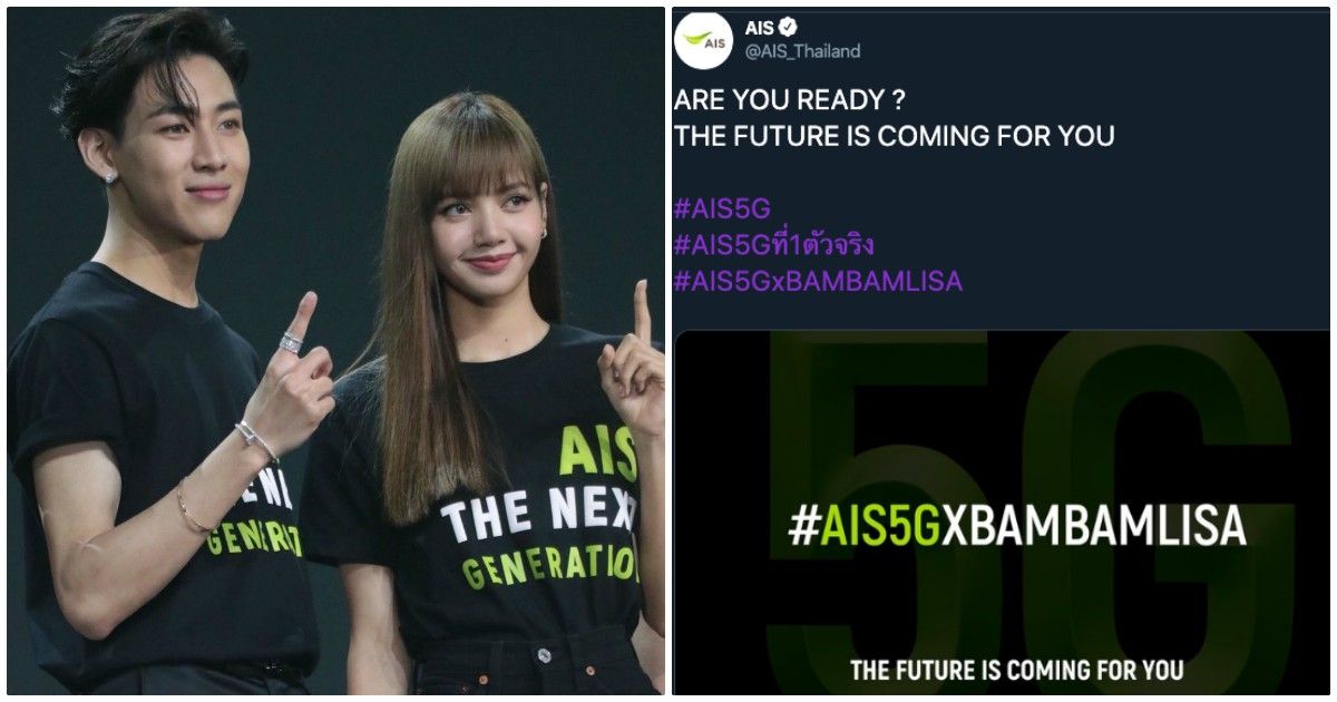 BLACKPINK's Lisa And GOT7's BamBam Will Be Reuniting Soon And Fans Are ...