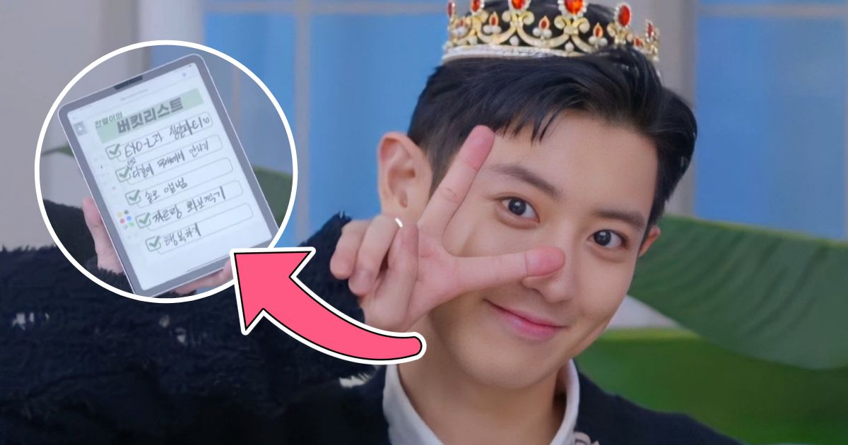 EXO Chanyeol's Bucket List After Returning From The Army Shows What He ...