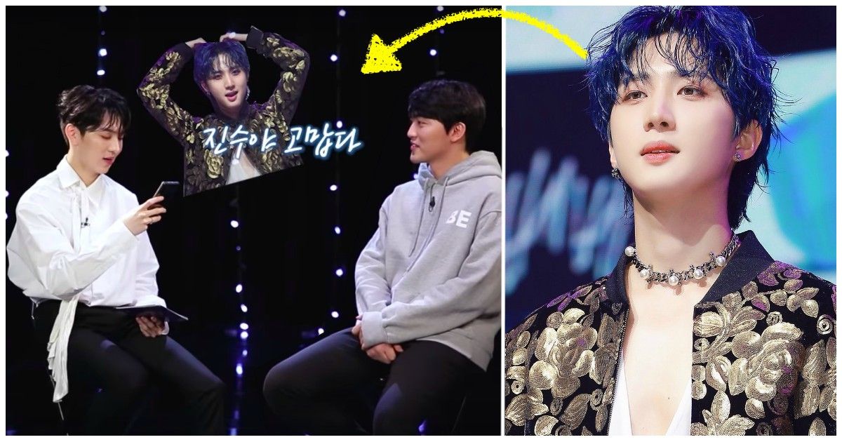 Hui's Surprise Text Message To PENTAGON's Manager Proves He Truly Is ...