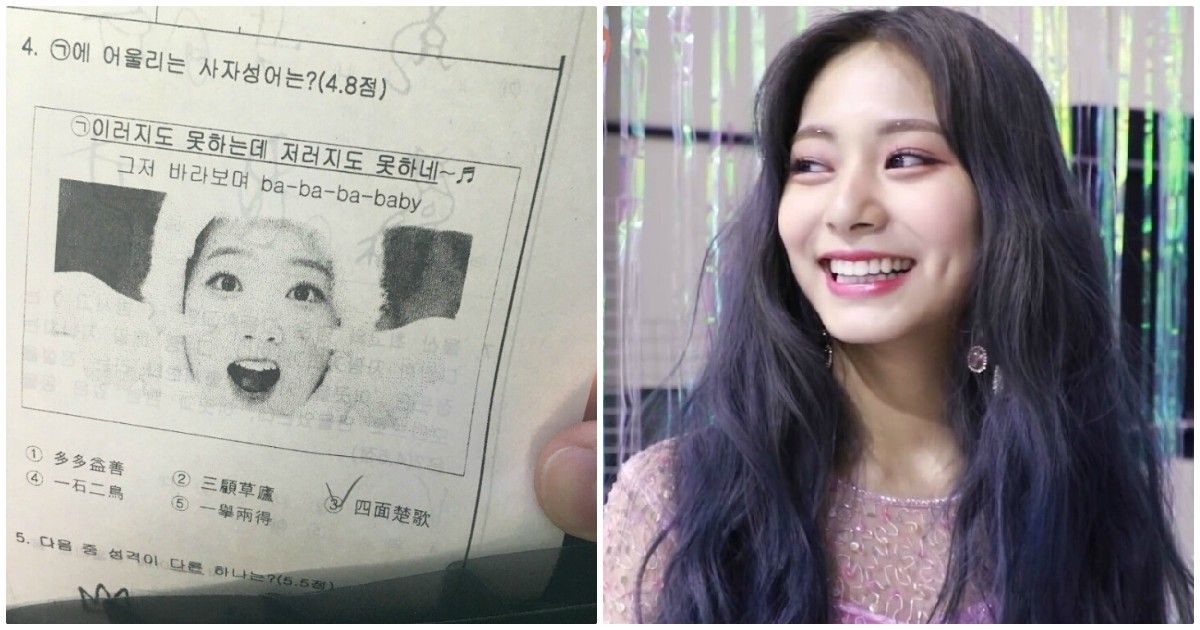 13 School Assignments You'd Actually Want To Do Thanks To K-Pop Idols ...