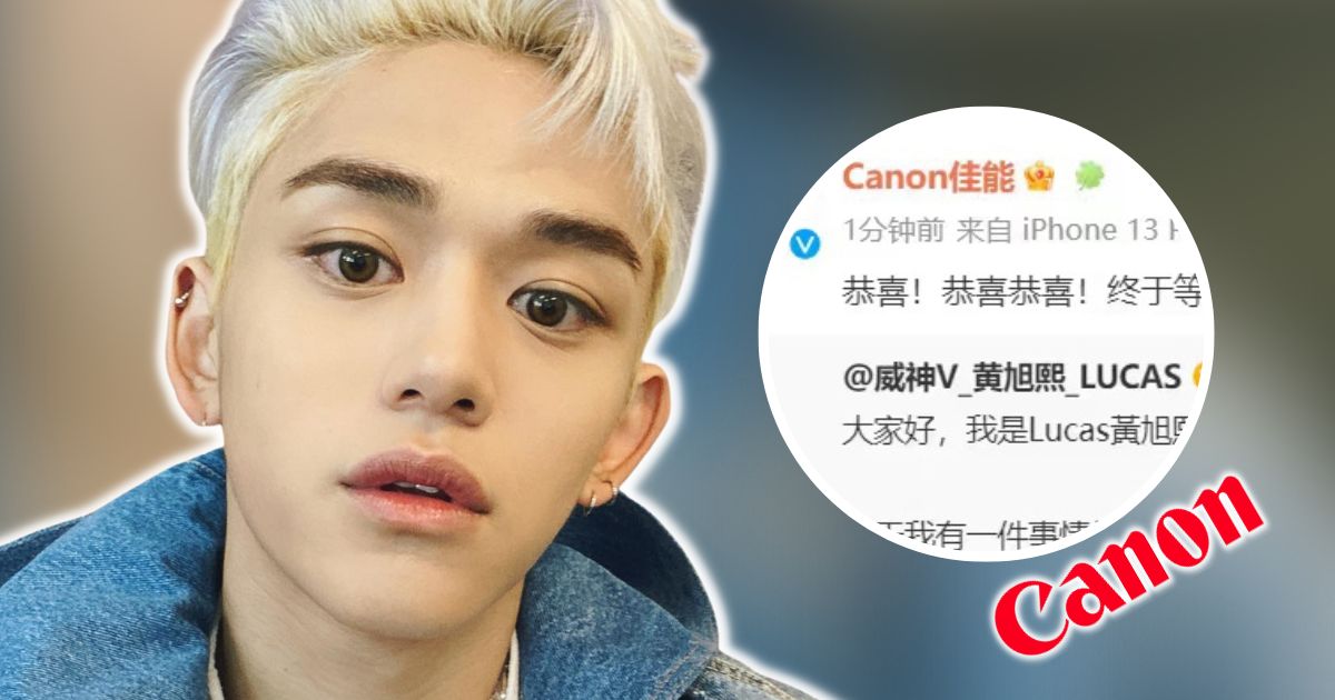 Camera Brand Canon Shares Caption Unexpectedly Celebrating NCT Lucas ...