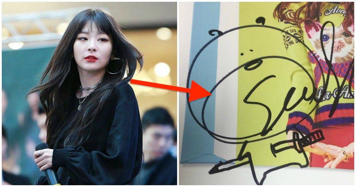 11 Creative Idol Signatures That Have A Very Special Meaning - Koreaboo