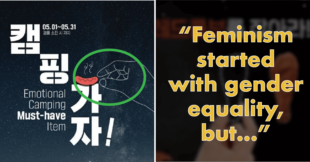 Just A Gesture Or Offensive Anti-Male Symbol? Here's A Deeper Look ...