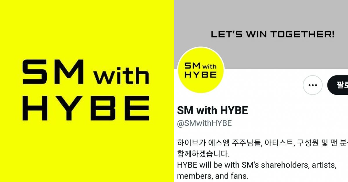 HYBE Opens Social Media Accounts Under The Handle "SMwithHYBE" - Koreaboo