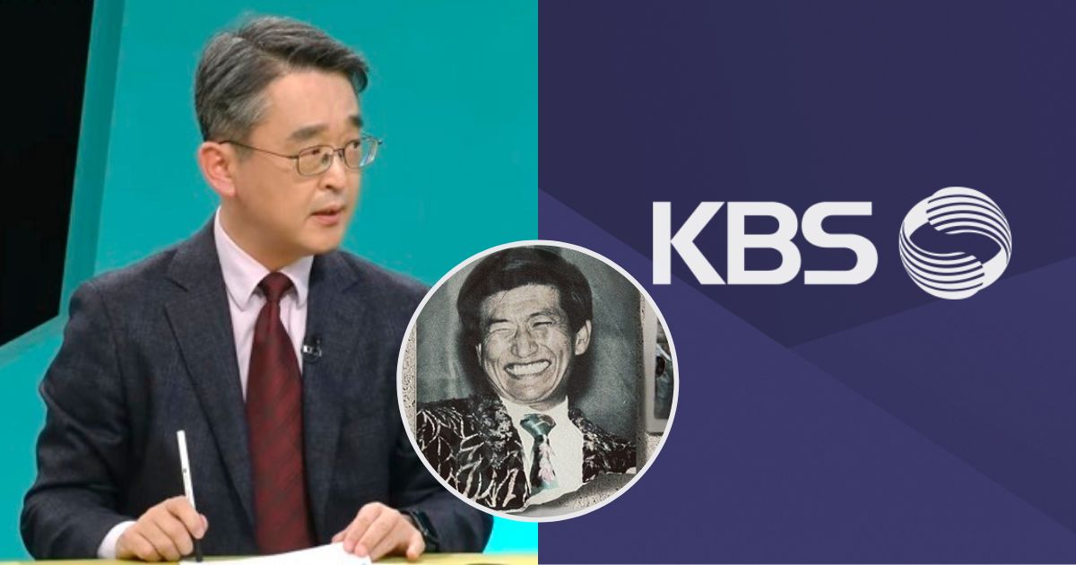 KBS Producer Is Accused Of Being A JMS Member On Live Television — KBS Responds To Allegation ...