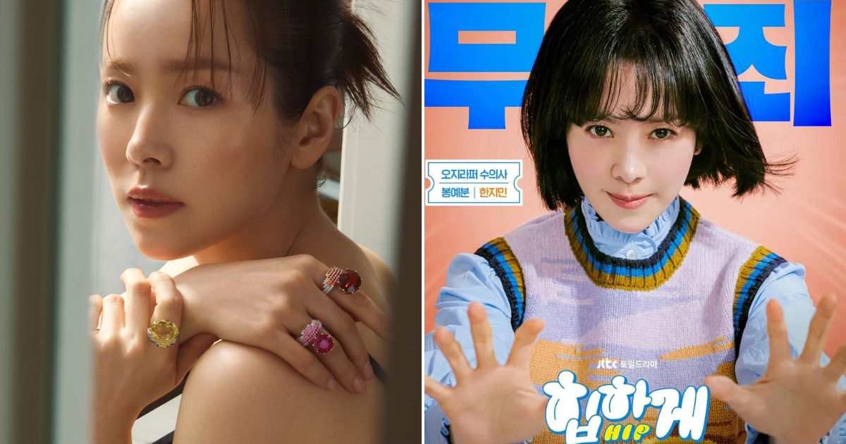 Han Ji Mins Upcoming K Drama Hit With Shocking Sexual Harassment Allegations Koreaboo