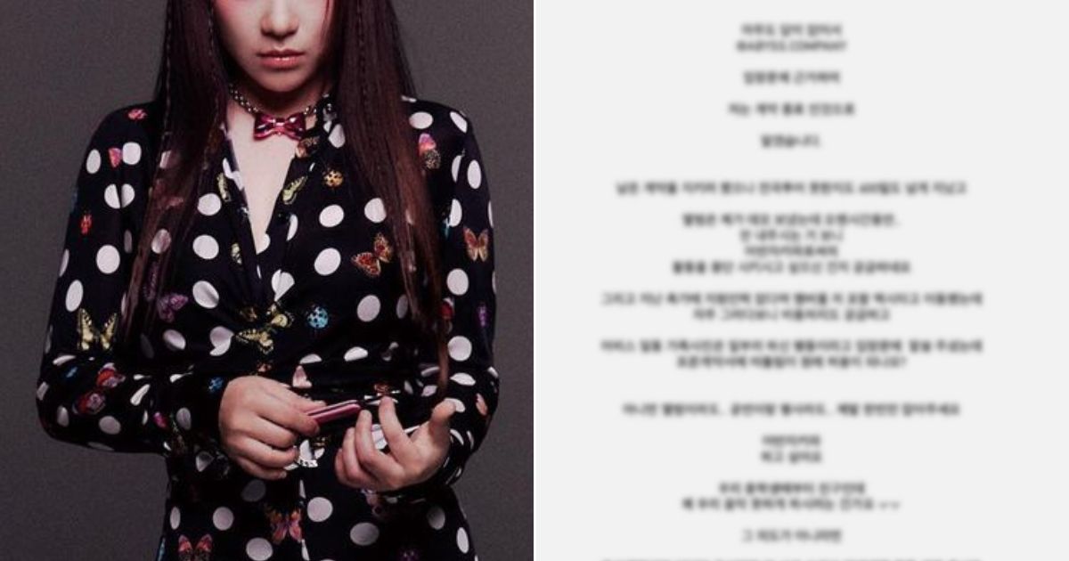 Star Singer Publicly Lashes Out At Agency For Allegedly Shunning Group ...