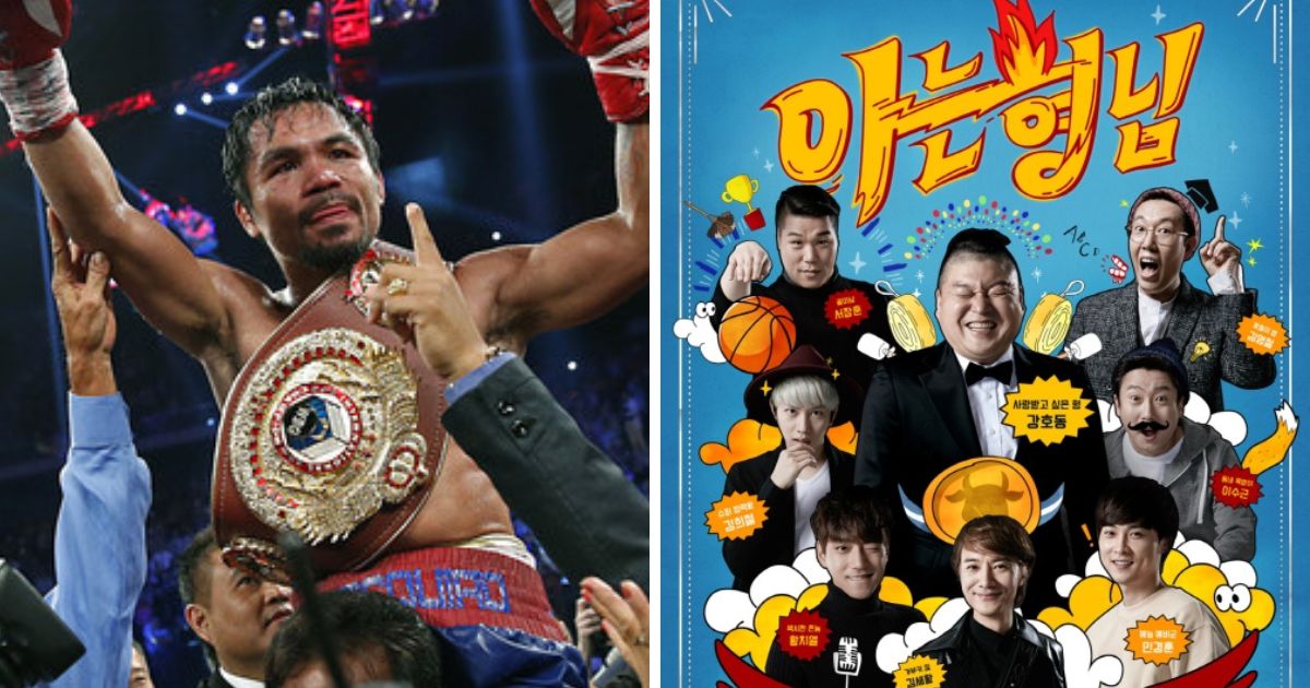 Filipino Boxing Legend Manny Pacquiao Confirmed To Guest On JTBC's ...