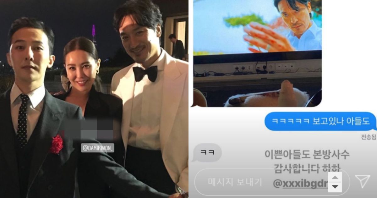 G-Dragon And Big Sister Dami Kwon Show Sweet Support For Her Husband ...