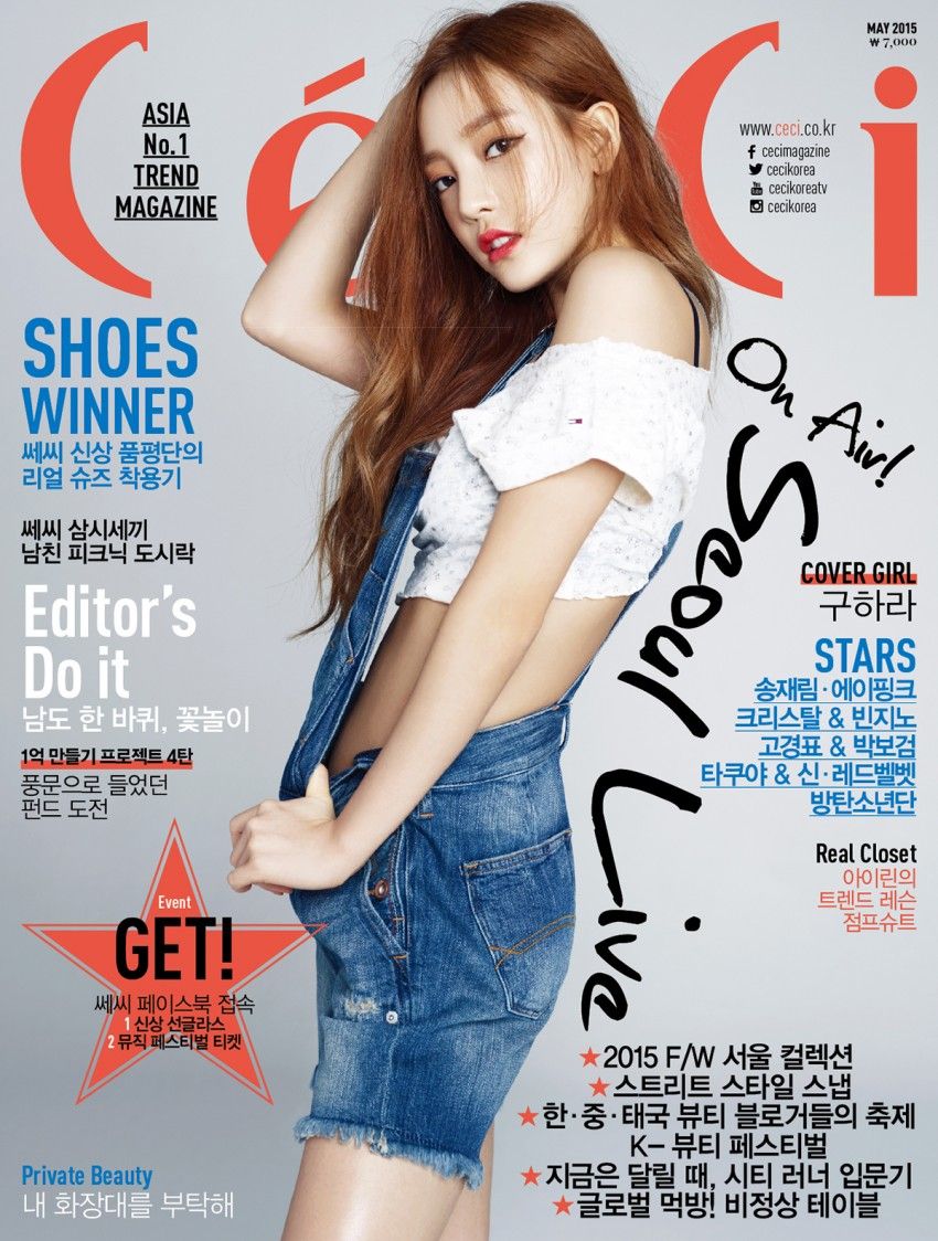 Ceci Magazine Is Going Out Of Print, Here Are Some Of Its Most ...