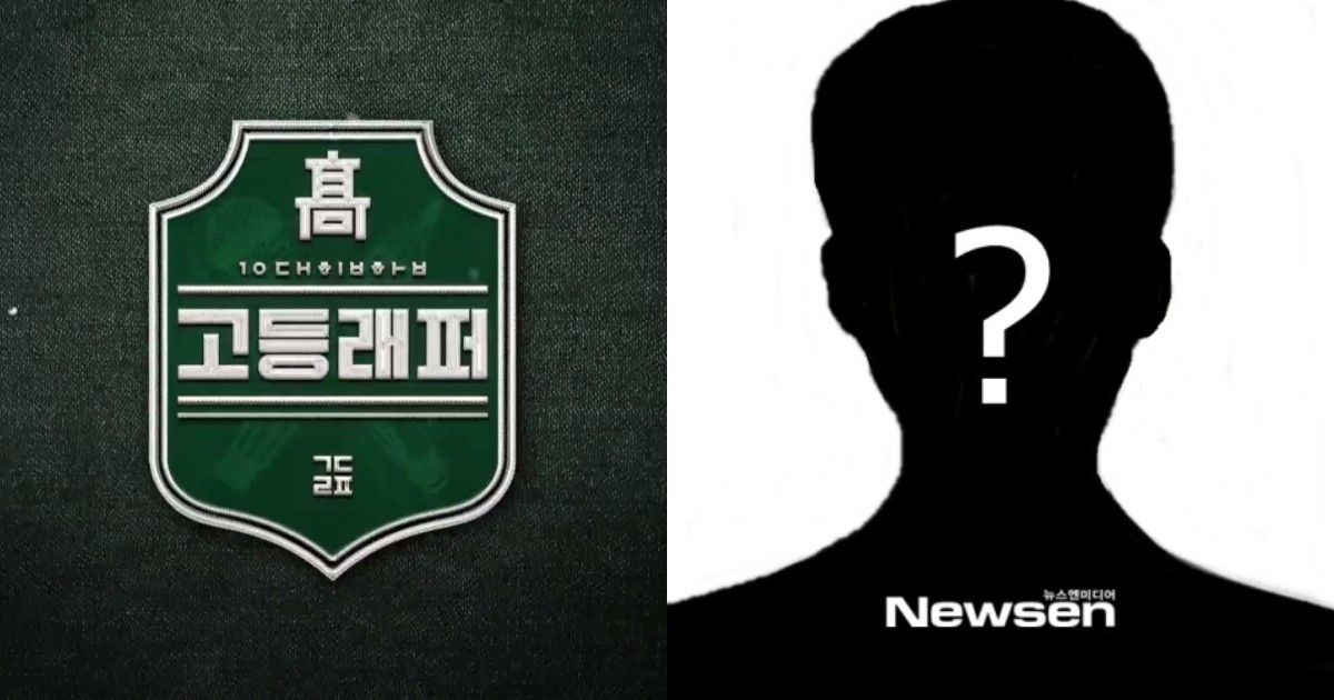 "High School Rapper" Contestant Charged With Sexual Harassment Against ...