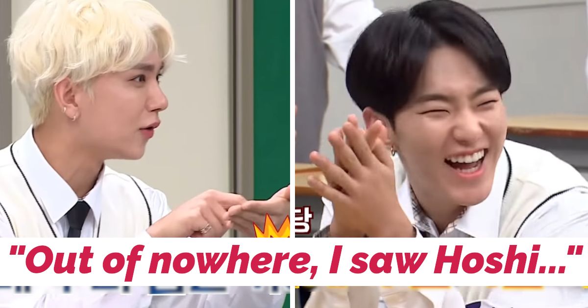 SEVENTEEN's Hoshi Once Had Dinner With Joshua's Mother-Without Telling ...