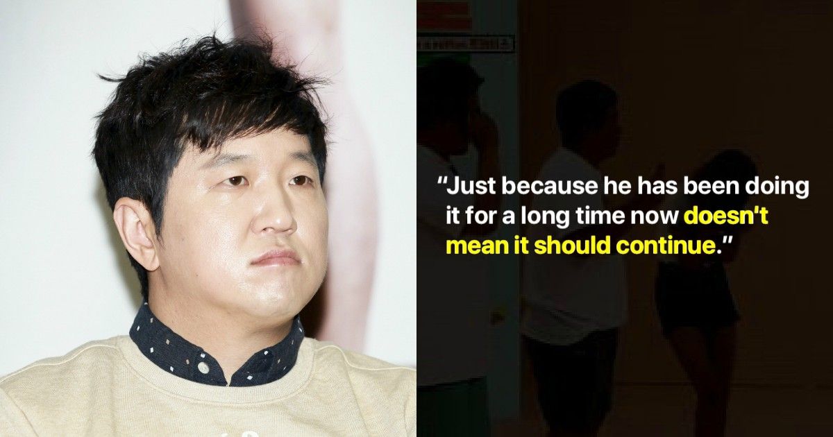 Fans Feel Uncomfortable With How Violent Jung Hyung Don Is On "Idol Room"